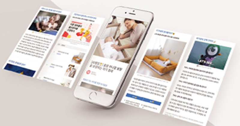 “엄빠는 처음이죠? 걱정 말고 함께해요” MZ세대 사로잡은 ‘든든한 육아 마을’ | DBR