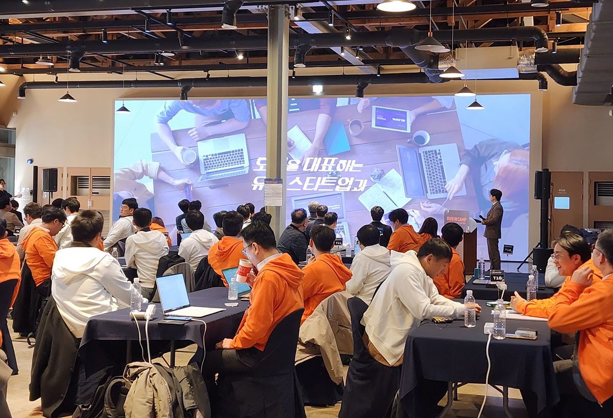 Gwangju Center to Nurture Deep-Tech Unicorns | DBR