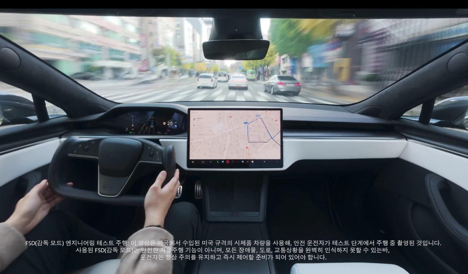 Tesla Halts FSD Sales, Shifts to Monthly Subscription | DBR