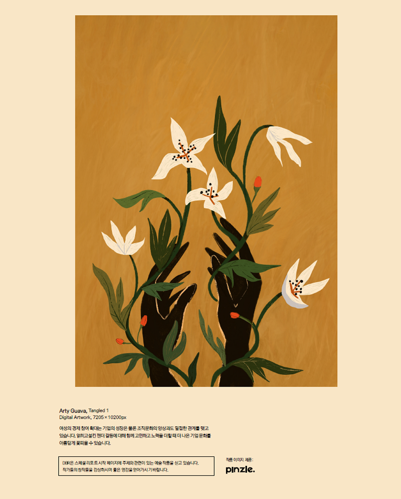 스페셜리포트 상세 | 397 | DBR